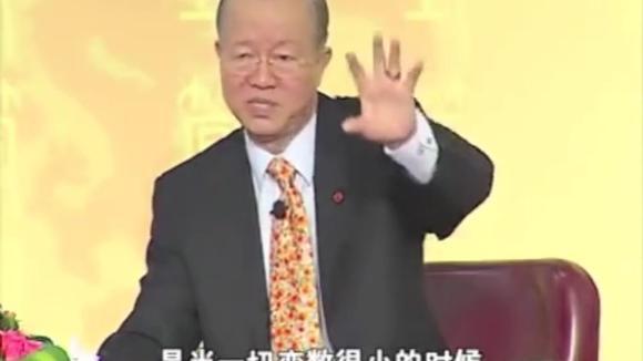 曾仕强教授:作为一个管理者,千万千万要掌握这四个字!