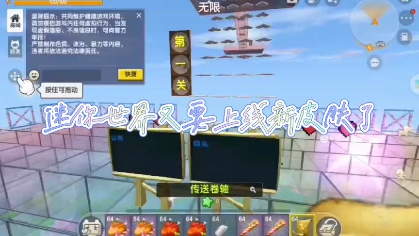 迷你世界新皮肤:有斗罗大陆小舞姐还有巴啦啦小魔仙,没钱的我ߘ