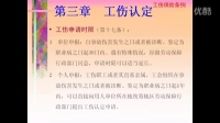 奥鹏教育&中国地质大学(北京)-现代安全管理-5-2