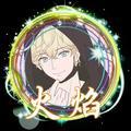 火焰Game 