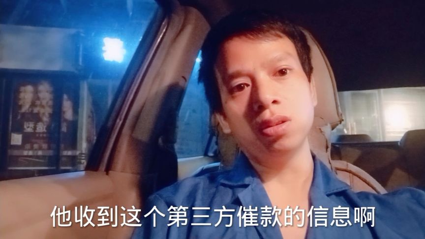 我被爆通讯录了,现在我该如何是好?