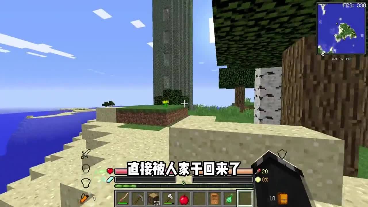 凡人修仙传2妙手叶枫,巧夺钻石