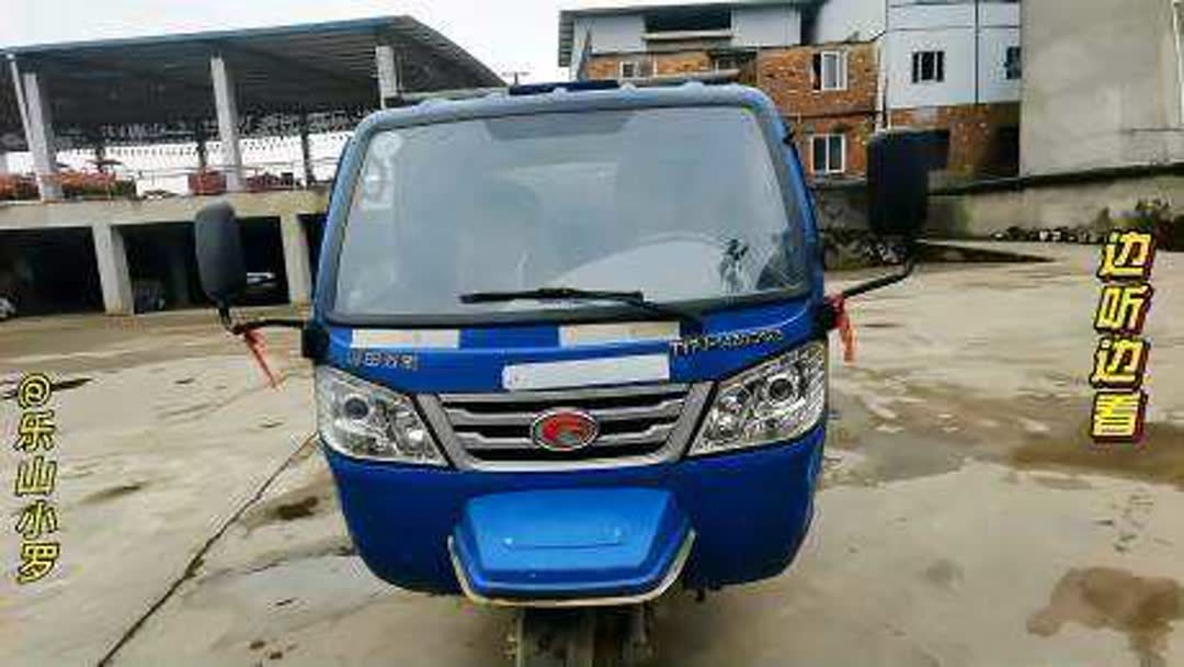 今天带来一个二手三轮,看看能值多少钱!