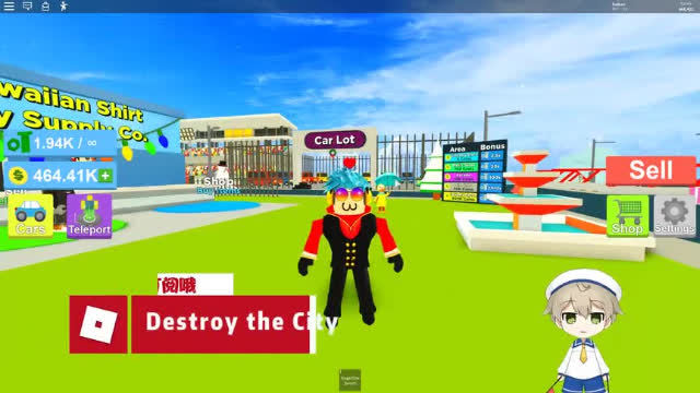 摧毁城市模拟器:解锁最强道具!