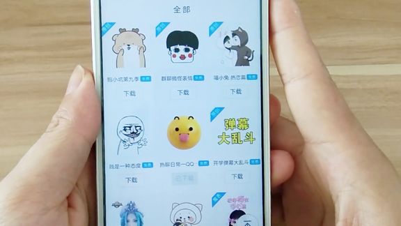 搞笑的大黄脸表情,这样操作就可以轻松移植到微信聊天中,试试吧