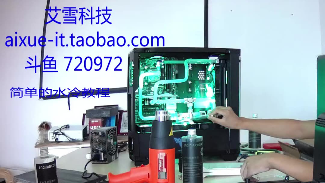 水冷硬管小知识讲解 及弯管教程