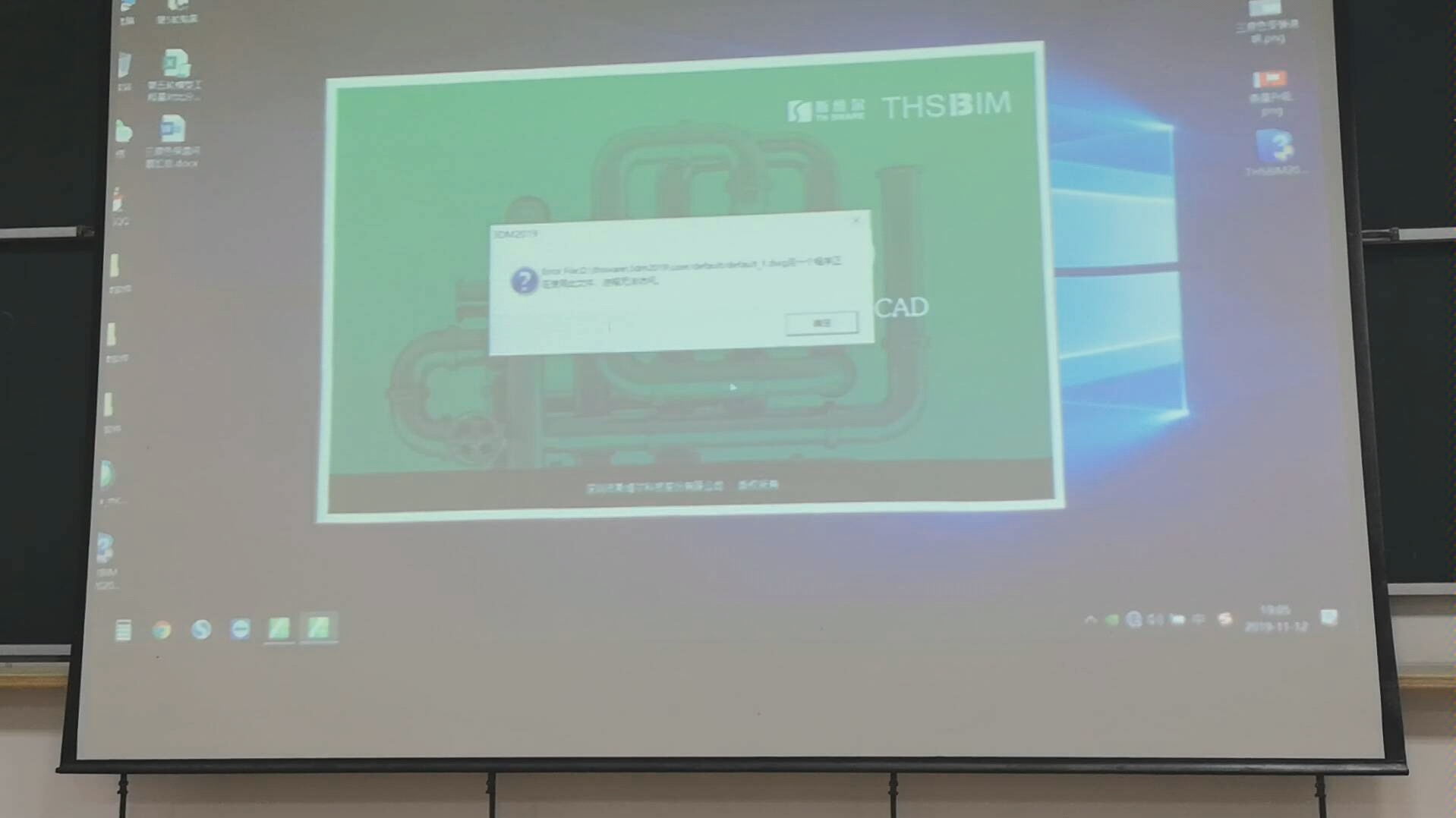 斯维尔安装算量2019 For CAD教学视频(电气部分)
