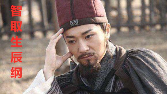 盘点:水浒传三个版本中吴用智取生辰纲,好计谋好演技蒙倒青面兽