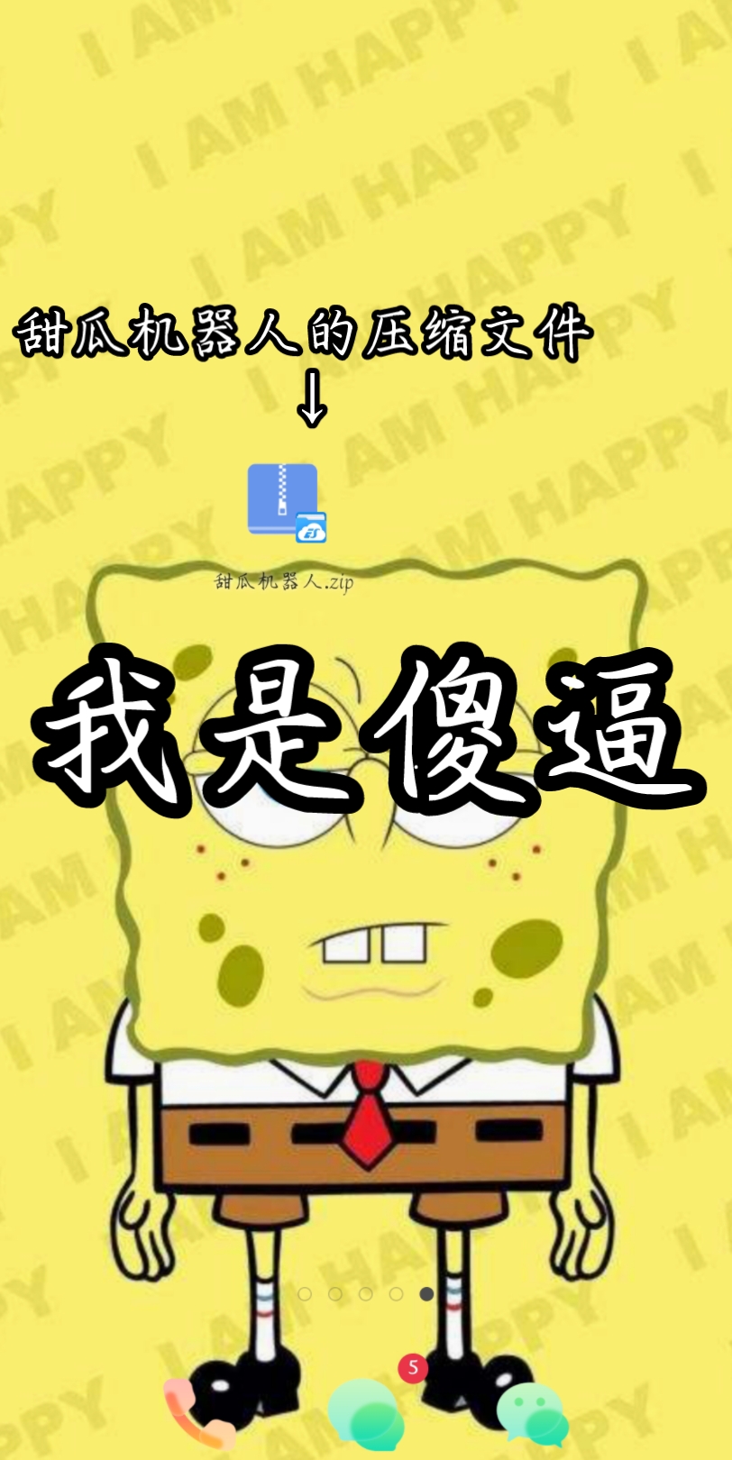 反正b站也没什么人认识我