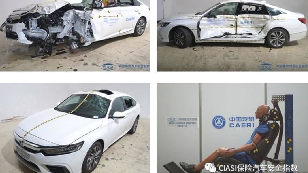 中保研公布东风本田INSPIRE碰撞测试结果