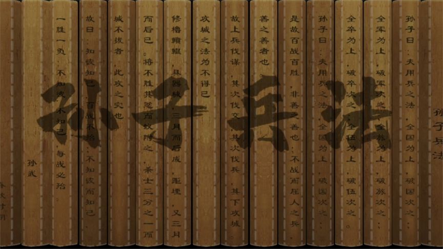 帕拉卡(Paracraft)三维动画编程作品赏析系列--孙子兵法