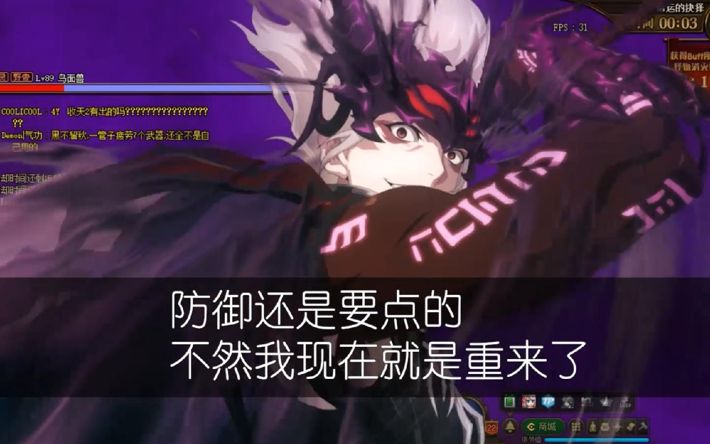 DNF 命运的抉择 鬼泣打法(刮痧流)