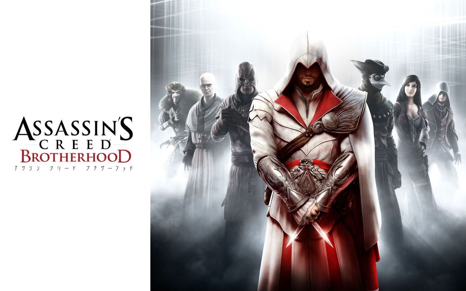 【刺客信条:兄弟会】游戏流程P1