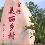 懒人仙 