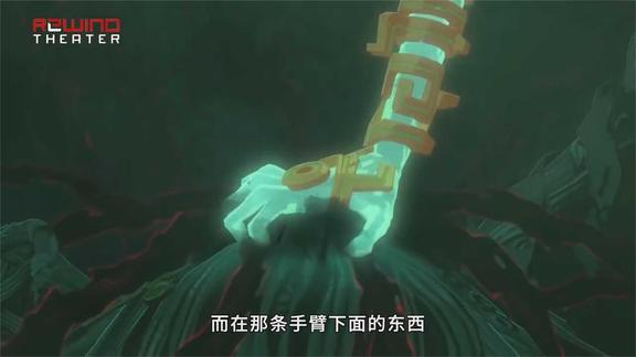 《塞尔达传说旷野之息》续作预告中的8条细节信息