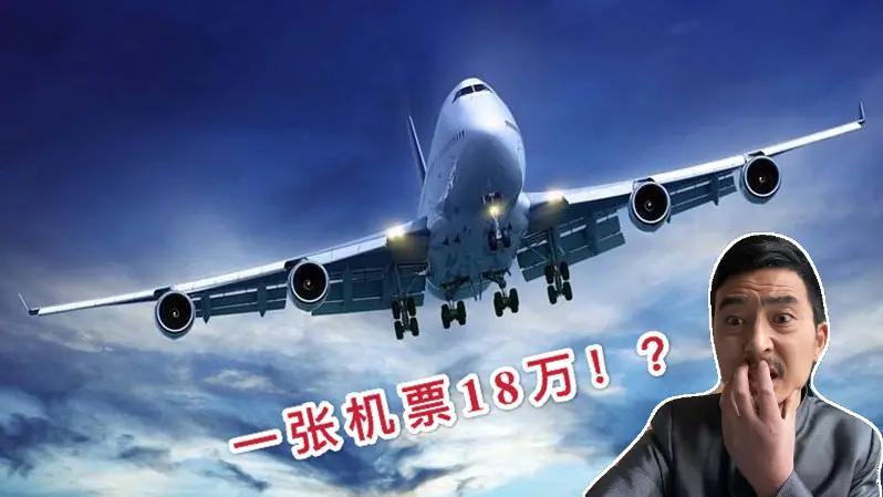 疫情持续发酵,回中国成了奢望伦敦飞上海机票18万起!