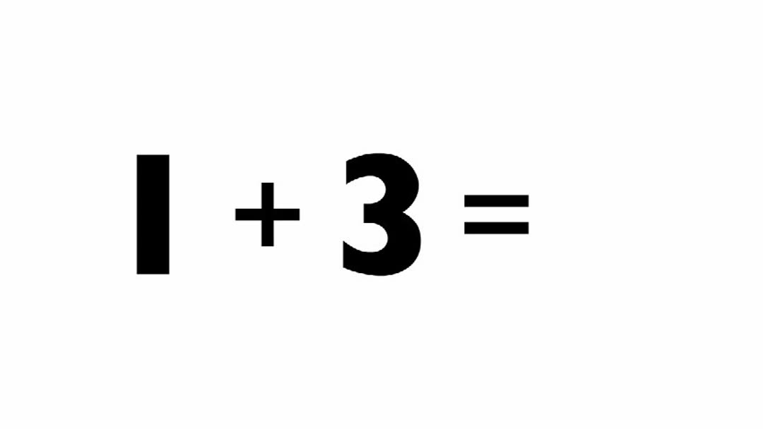 幼儿数学早教动画 数学加法Level 1:1加3等于4