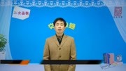 交点问题