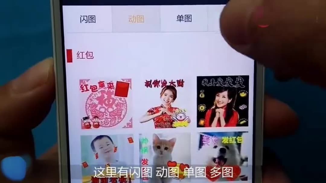 教你一招让你的微信头像动起来,漂亮又个性,再不知道就out了