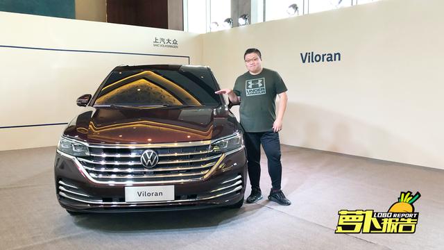 硬刚GL8?上汽大众全新七座MPV-Viloran抢先拍 | 萝卜报告