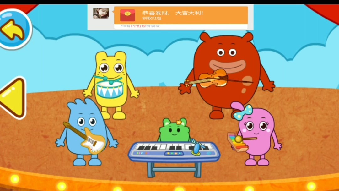 咕力咕力 咕力幼儿园音乐活动响当当游戏