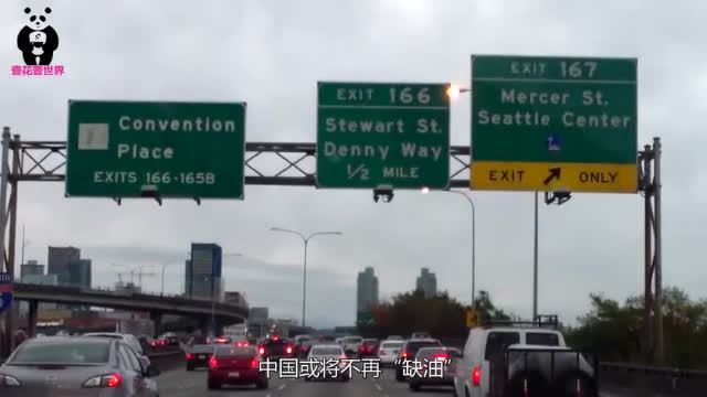 中国或将不再"缺油"吉林这块宝藏的储量,够使用百年时间?