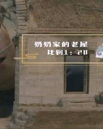 ...充满欢声笑语的老房子。山东90后微缩师李寿升,耗时两年,设计制作...