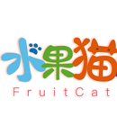 水果猫益智游戏 