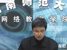 《商品流通企业会计》辅导课程(5)会计学