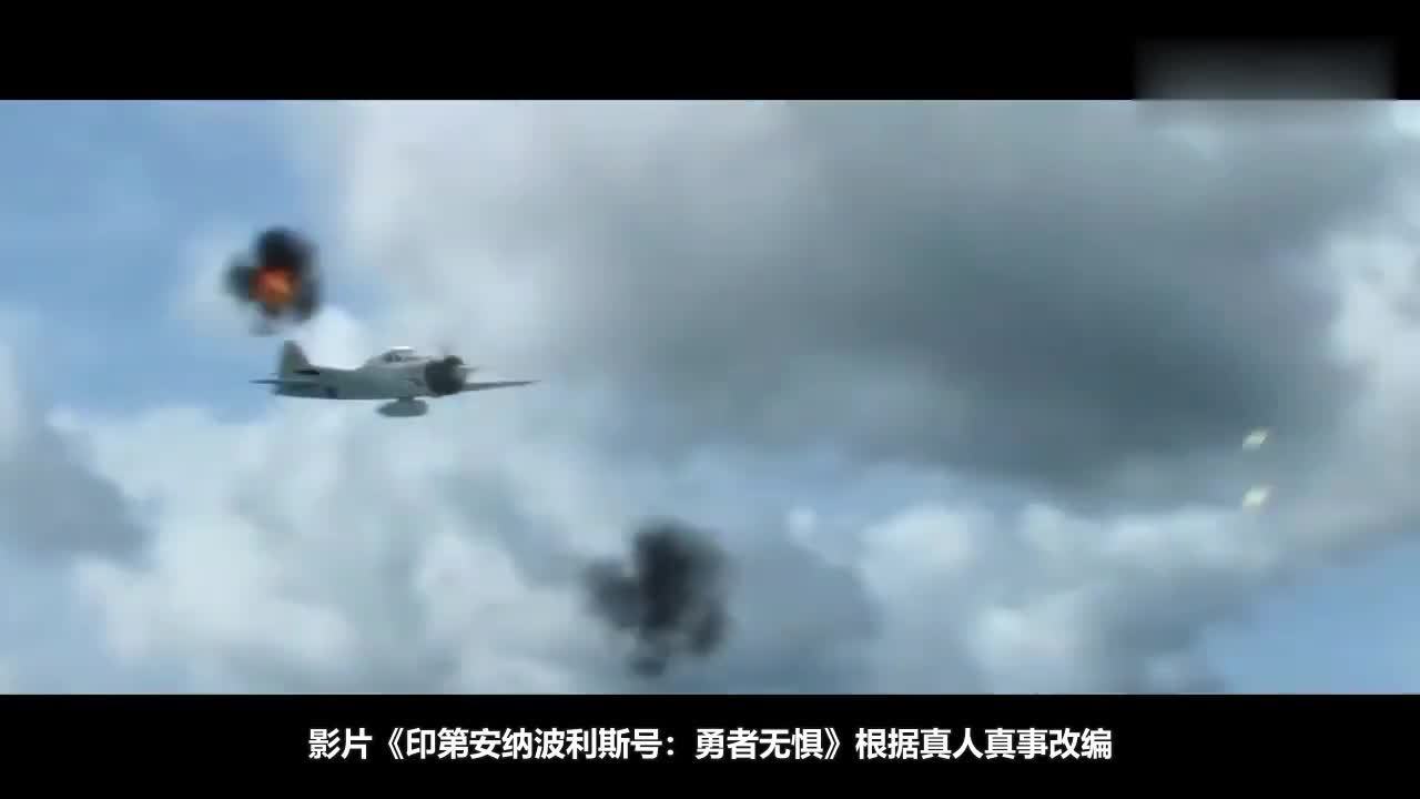 印第安纳波利斯号:勇者无惧