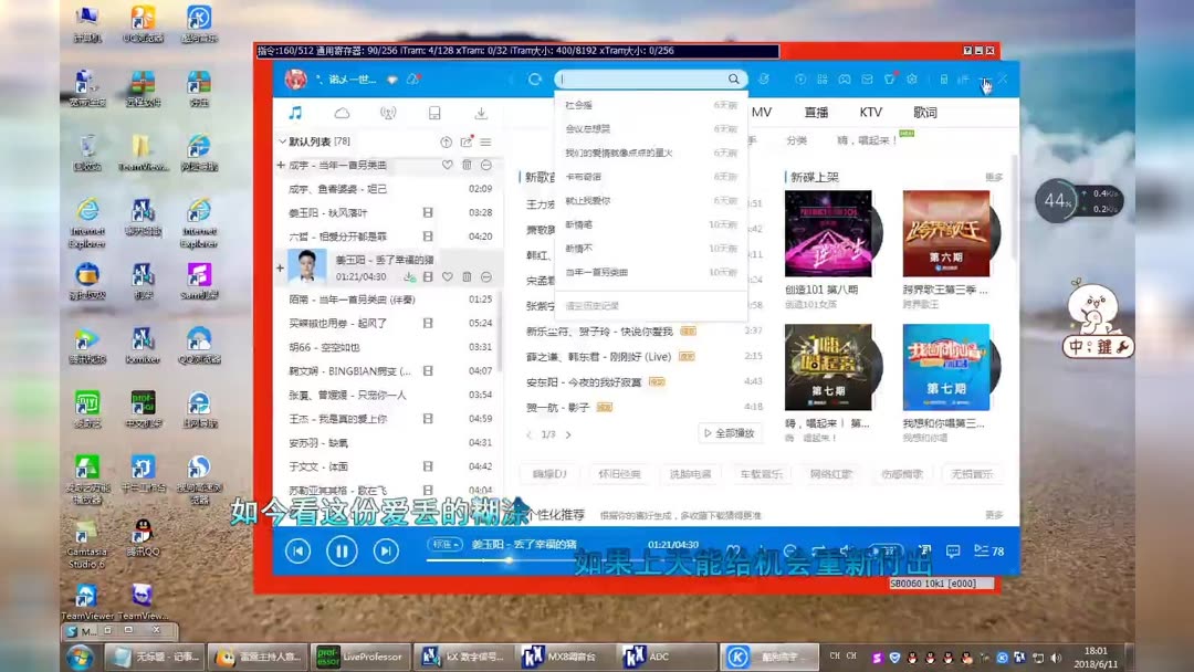 声卡调试唱歌喊麦效果