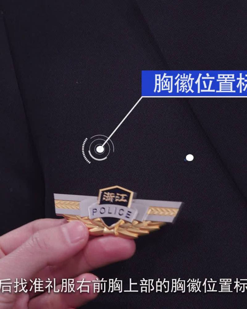 【戳视频!#公安部发布警礼服正确穿戴方法# 】2021年,警礼服正式列装...