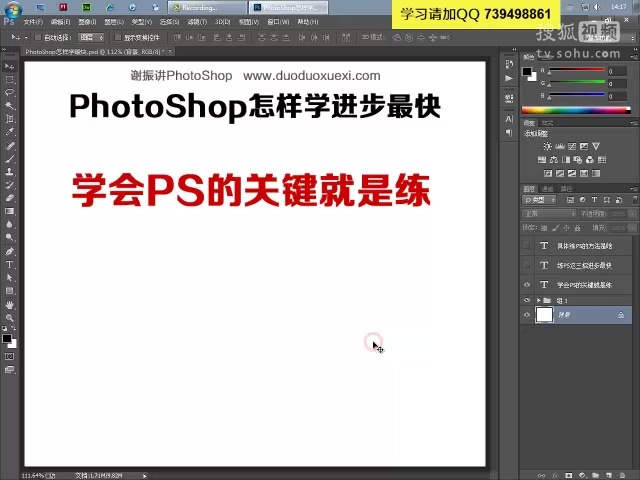 ps合成ps教程ps笔刷ps软件ps字体