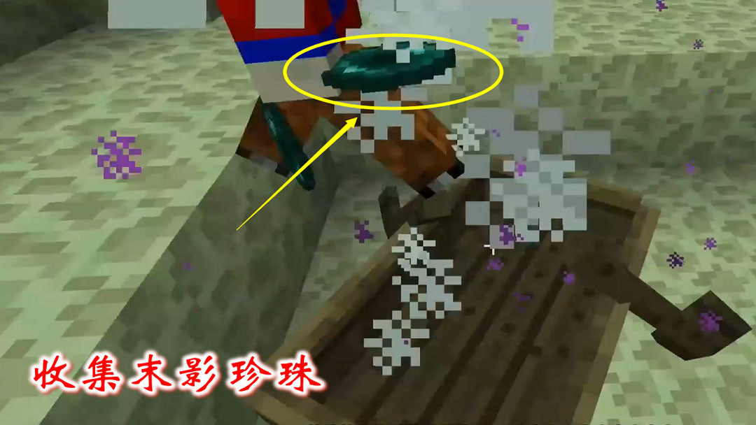 我的世界联机321:我们用船收集末影珍珠,将探索第二个末地城堡