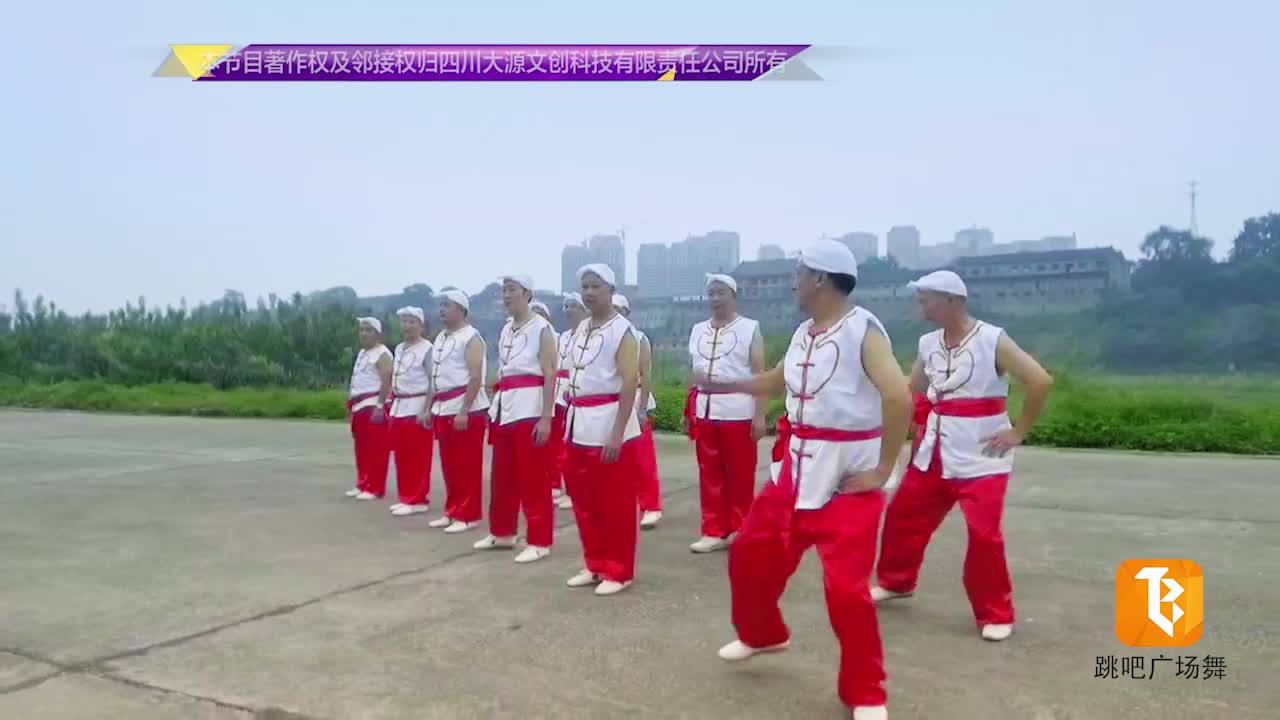 跳吧出品 跳吧广场舞检察院健身队《众人划桨开大船》糖豆广场舞