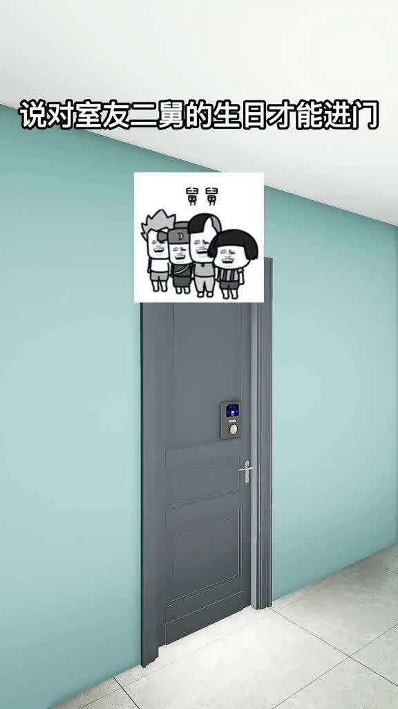 引领未来三百年的主流宿舍设计