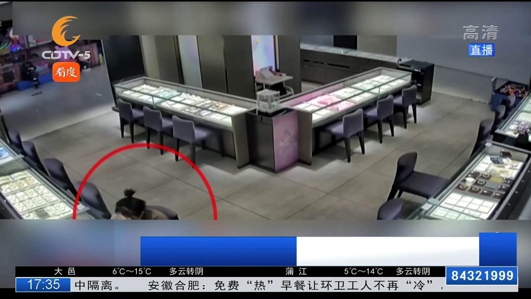   珠宝店报案称 价值上万元的金镯子被调包(二)
