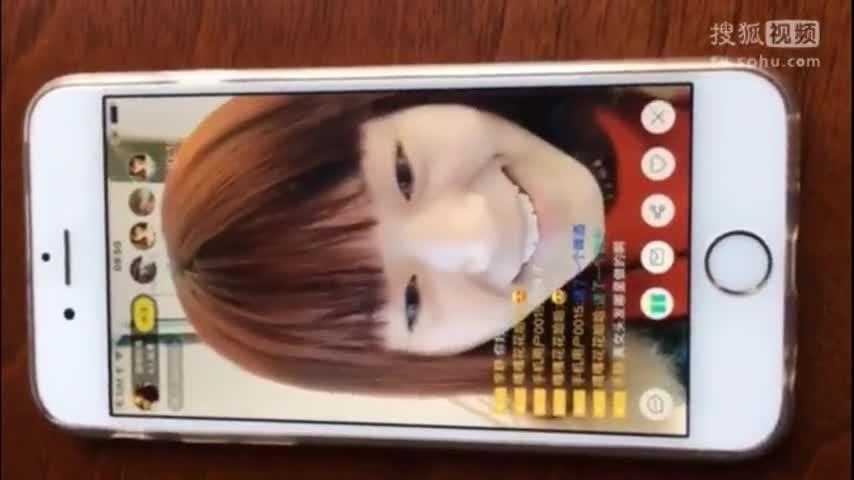爱剪辑-网络科技直播手机APP演示