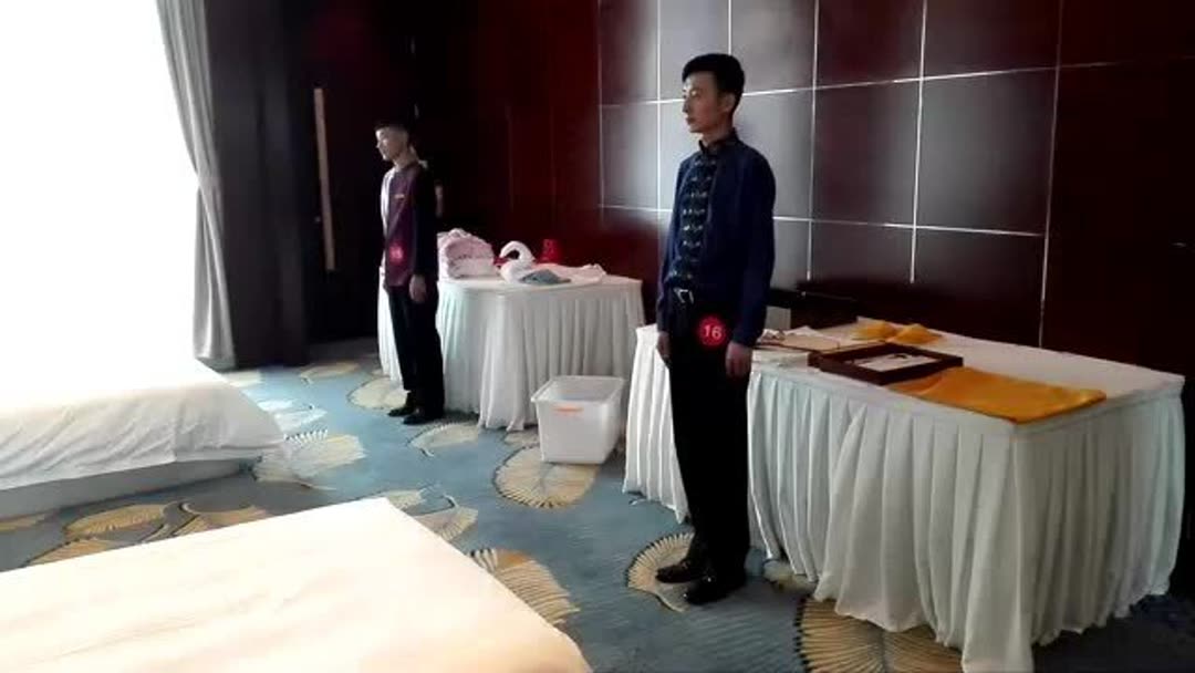 2015四川省旅游饭店技能大赛夜床比赛
