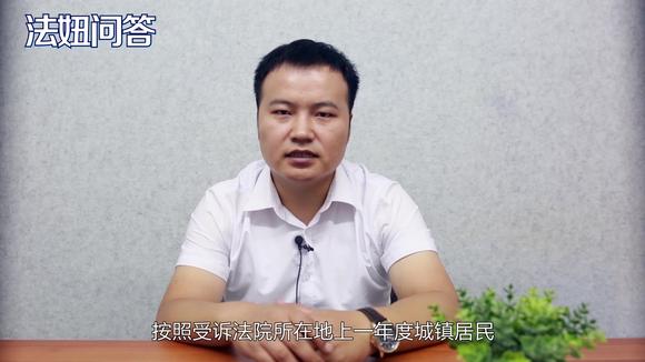 交通伤残如何赔偿伤者