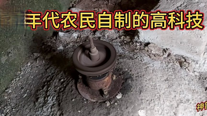 普通农民这个也能做的,人才埋没了。