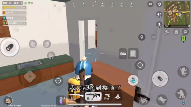 发现门的隐藏功能,可以传送到房外或者房顶上!