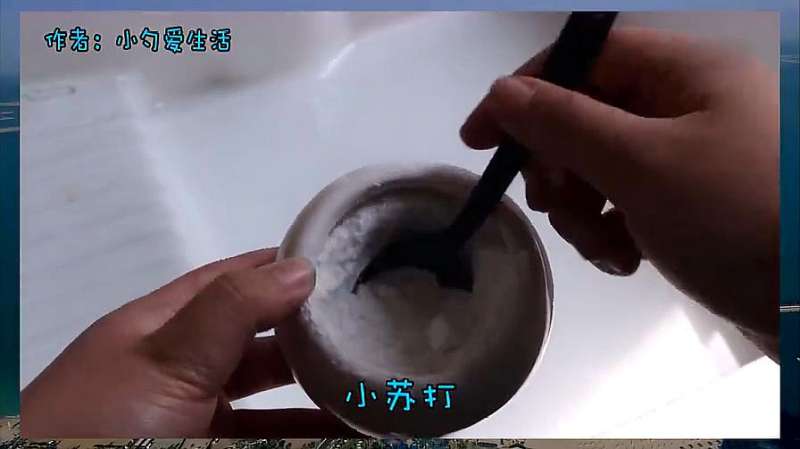 厨房下水道堵塞别着急,往里倒点厨房的它,立马疏通下水道无异味