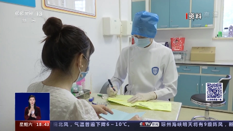 [共同关注]一问到底·动物致人受伤现象频发 如何科学防治?接种狂犬...