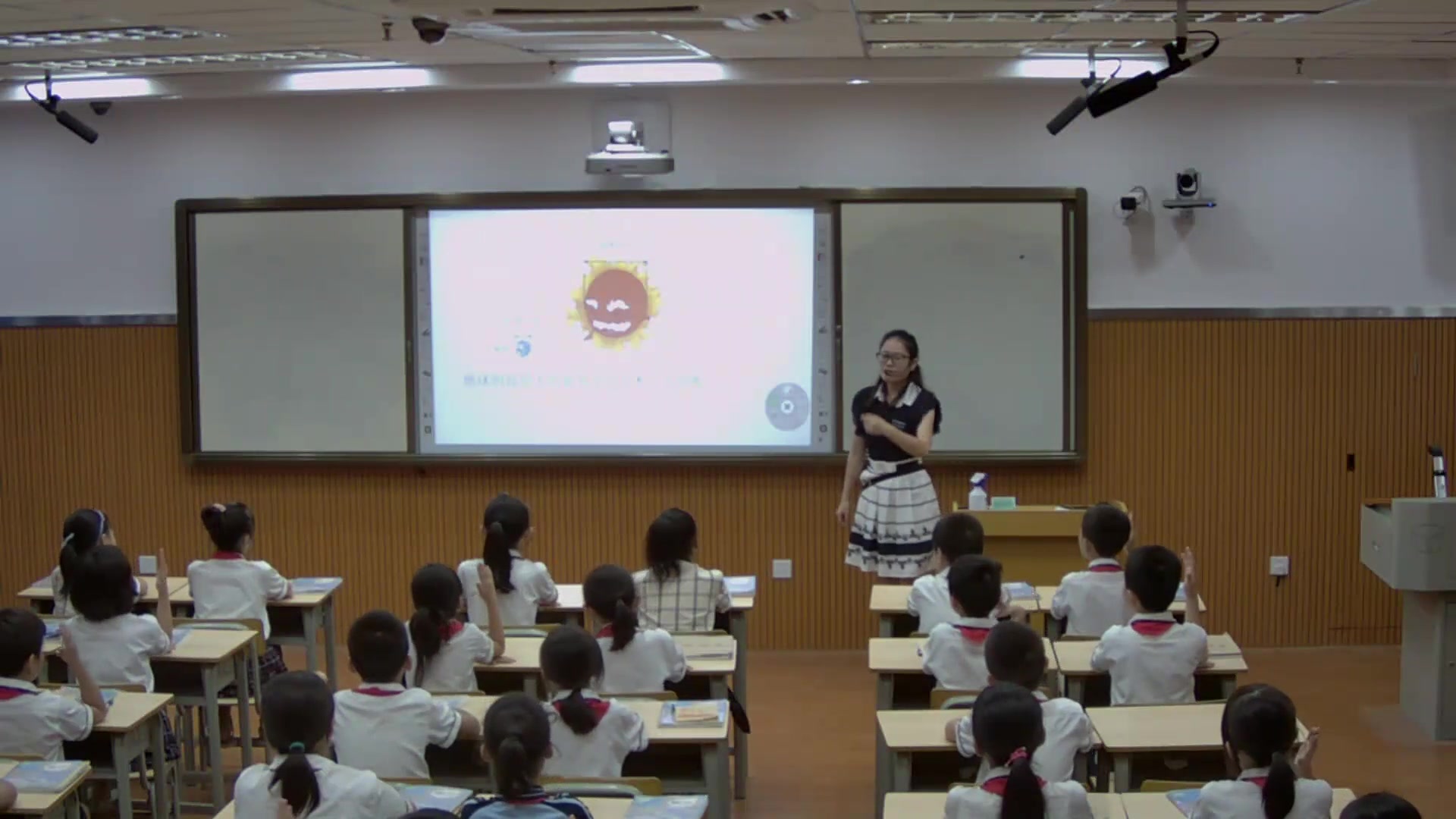 《亿以内数的认识》 人教版小学数学四年级上册 省级公开课 优质课 ...