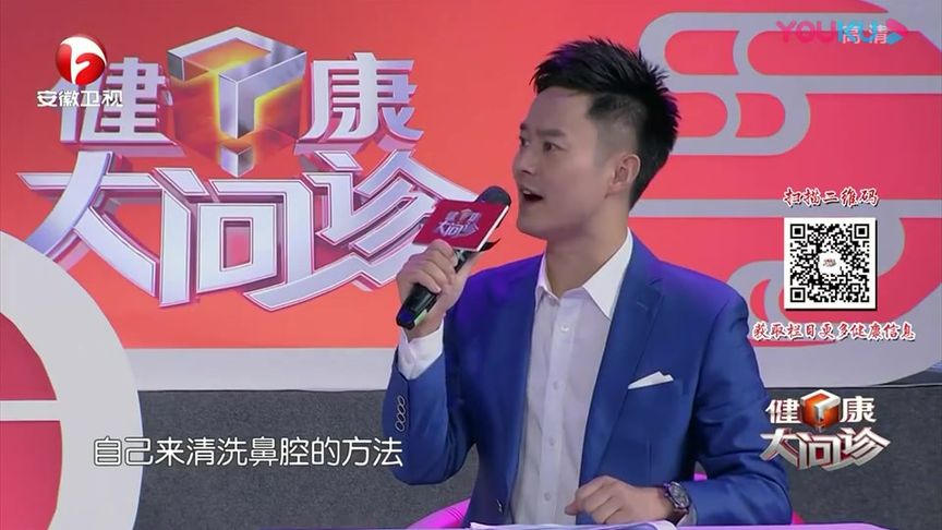 洗鼻器这样用才能正确地保护鼻腔粘膜你了解多少呢?