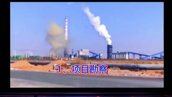 博莱达环保燃煤蒸汽热电锅炉烟气脱硫脱硝除尘超低排放深度治理
