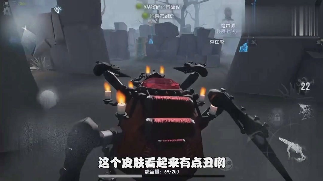 第五人格:玩蜘蛛遇到萌新,想放他走却被气吐血,干脆一口吃掉了