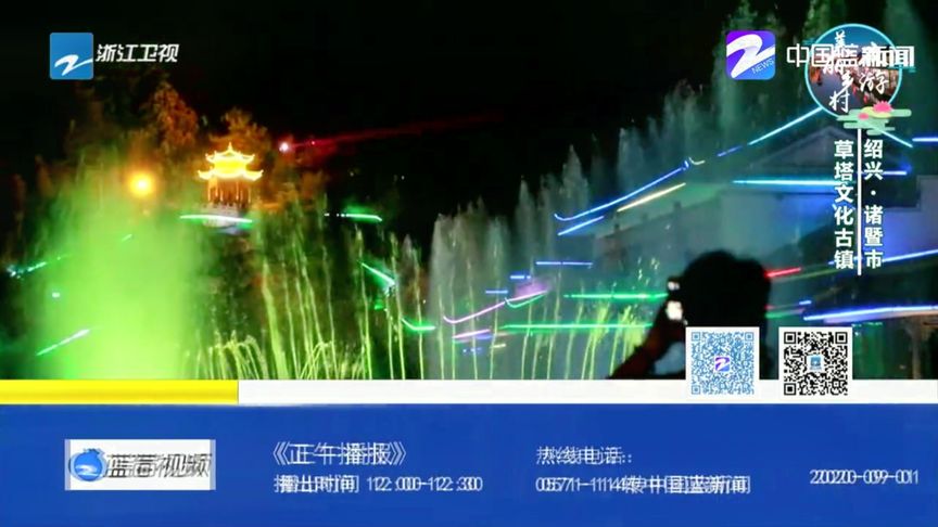 绍兴·诸暨市:草塔文化古镇