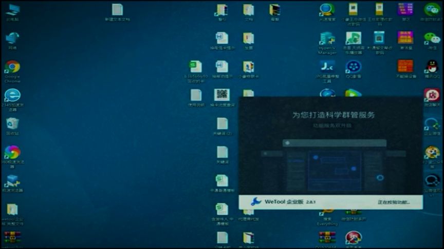 Wetool企业版多开微信辅助软件使用教程。微兔还能用吗?